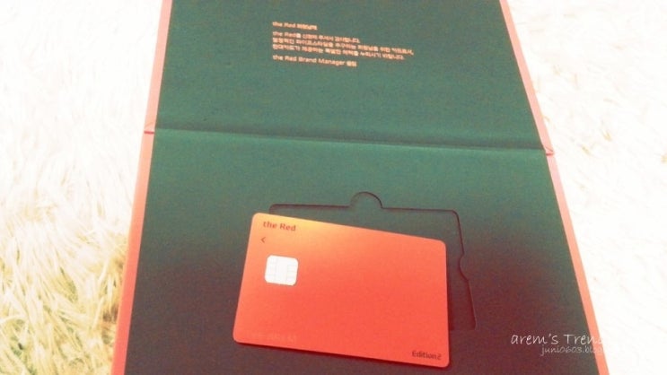 현대카드 레드 _ The Red Edition 2 . : 네이버 블로그