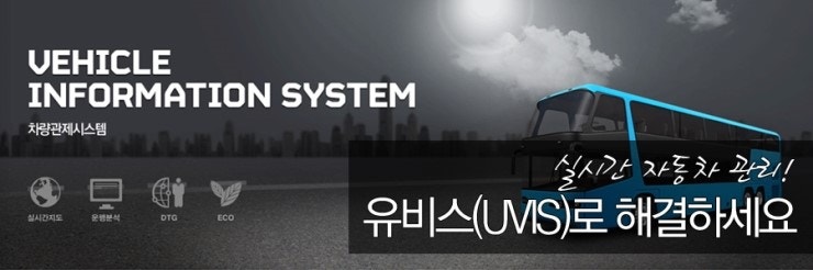 [국내 사례] 삼성 에스원, UVIS 사례 : 네이버 블로그