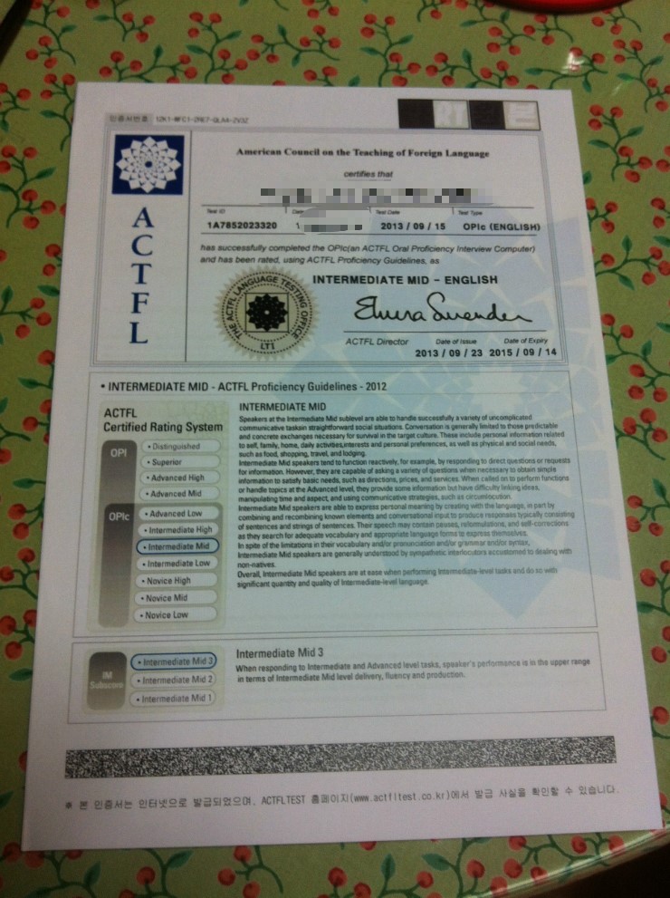 [ 영어 자격증 ] OPIC IM3 를 따다 ! : 네이버 블로그