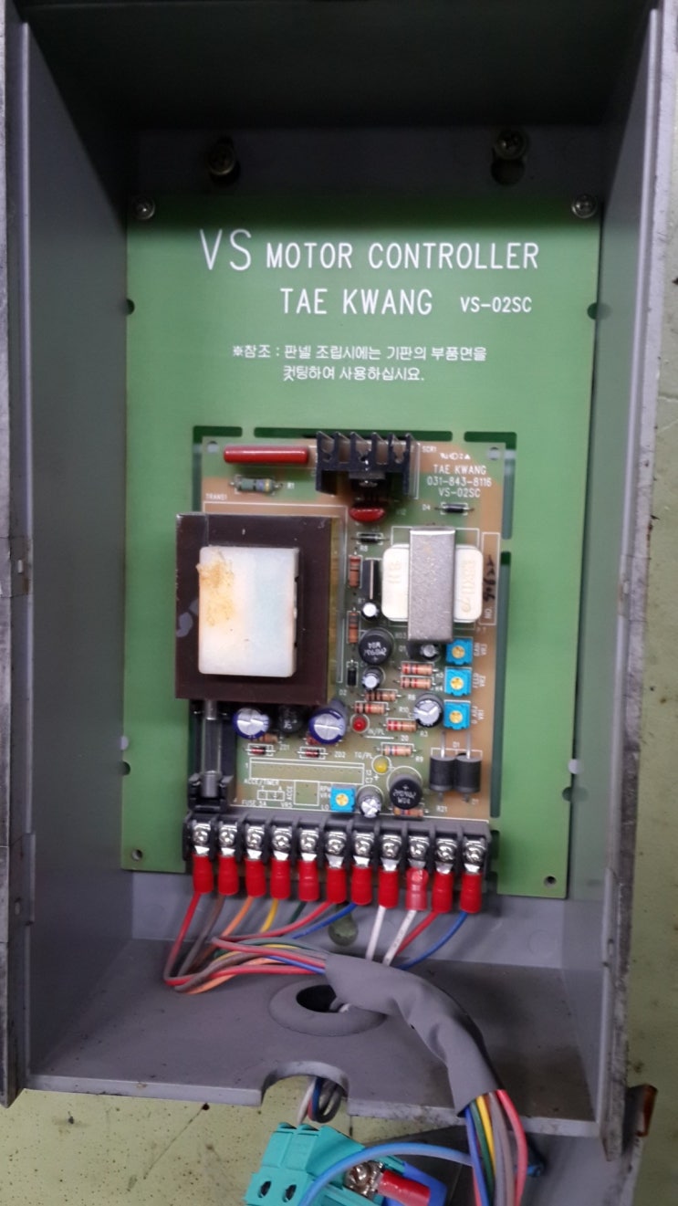 변경된 VS-CONTROL : 네이버 블로그