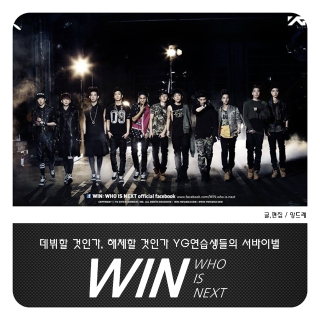 yg win