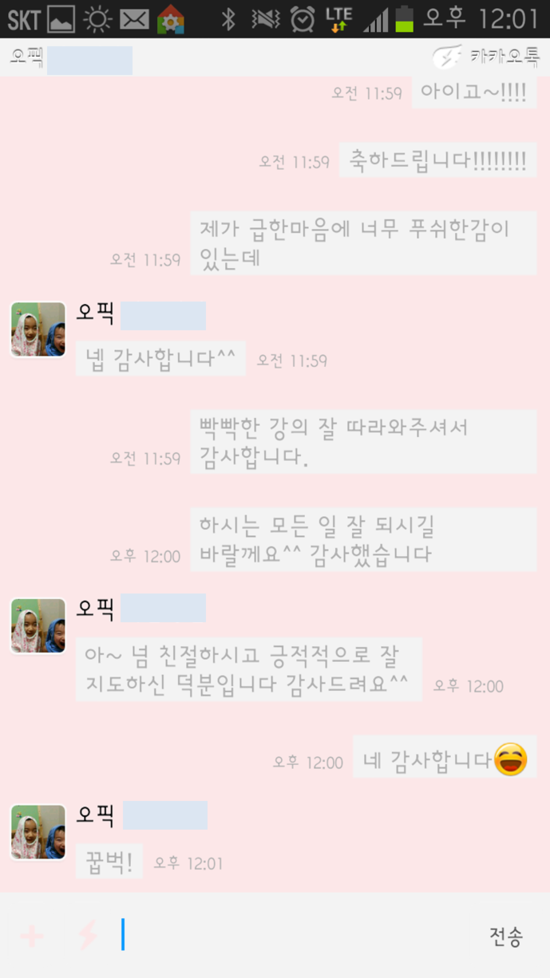 [오픽IM1후기] 1주일만에 오픽NH-> 오픽IM1 획득하신 후기 : 네이버 블로그