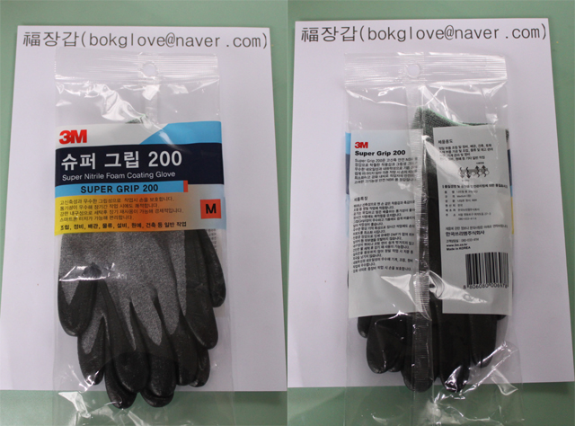 복장갑- 3M 슈퍼그립200 SUPER GRIP : 네이버 블로그