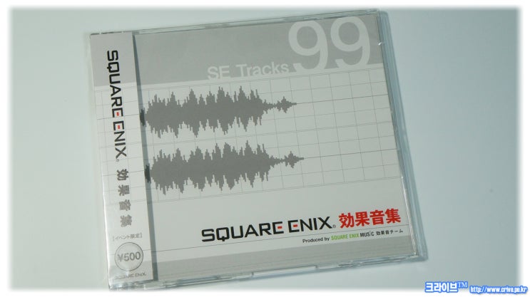 [CD]스퀘어에닉스 효과음집 1·2·3 (+ SQUARE ENIX SAMPLER CD Vol.8) : 네이버 블로그