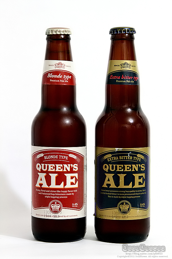 퀸즈에일(QUEEN'S ALE) 맥주 : 네이버 블로그