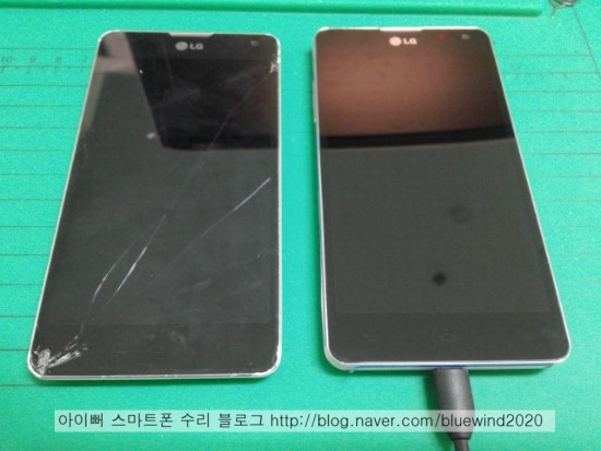 LG옵티머스G 액정강화유리 파손 수리 후기입니다. 양O미 님 수리기,LG-F180,터치안됨,화이트.옵지 액정교체금액,옵지 액정 ...