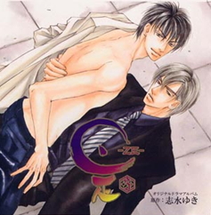 [BLCD] 是 -ZE- ③ (코야스 타케히토 X 오노 다이스케, 미야케 켄타 X 히라카와 다이스케, 이치죠 카즈야, 야스무라 마코토, 마지마 쥰지) : 네이버 블로그