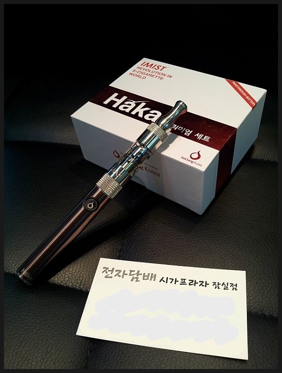 송파 전자담배시가프라자 잠실 하카 하카하카 프리미엄세트 대박 스마트폰용 5핀충전 ★데캉전자담배 잠실 신천점★ 액상