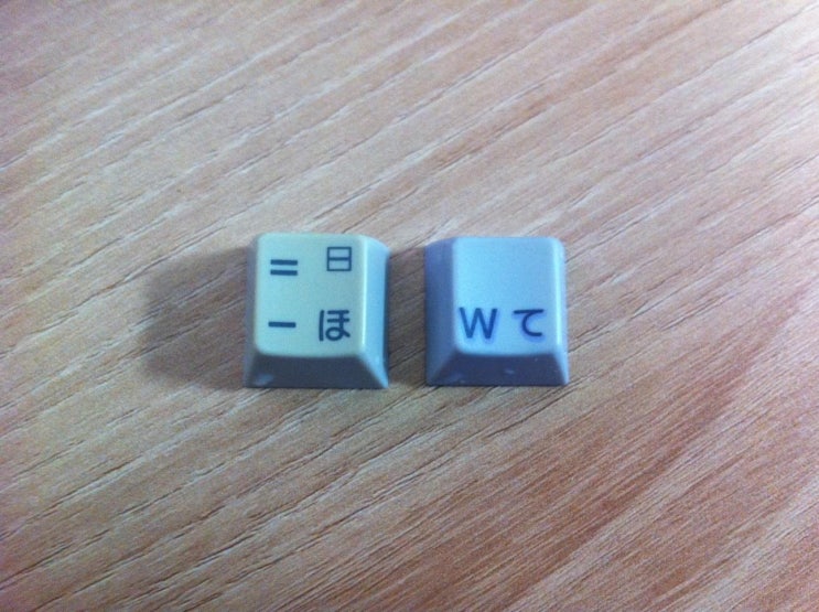 MSX 키보드 미백 체험기. : 네이버 블로그