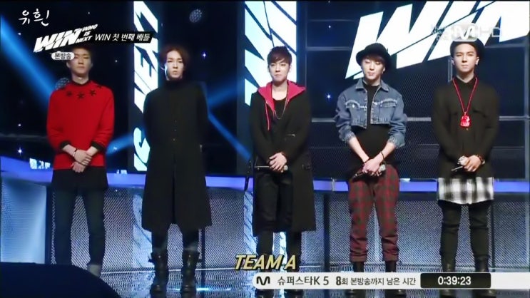 WIN: WHO IS NEXT : 네이버 블로그