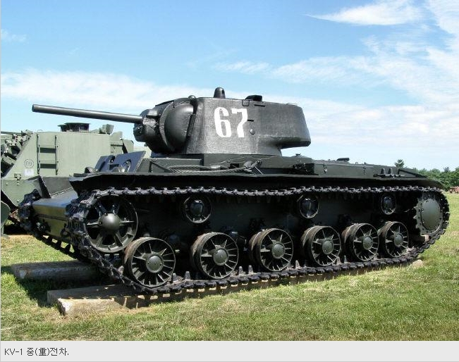 [전차이야기] ㊳ 소련 KV-1·KV-2 전차 - 1939년 등장…엄청난 중장갑 가진 적진 돌파용 전차 : 네이버 블로그