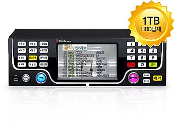 신제품*태진노래반주기*태진 ziller-S60L,ziller-S60F 노래방반주기 보상판매 합니다[중고 금영,태진노래방기기매입] : 네이버 블로그