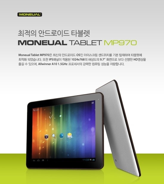 책임감 없는 모뉴엘[로봇청소기 전문업체 모뉴엘] MONEUAL MP970 AS 모뉴엘 로봇청소기 전문업체 모뉴엘 : 네이버 블로그