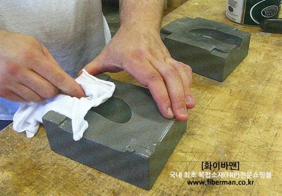 Frp 프리프레그 성형작업Ⅱ 08강화섬유 카본 탄소섬유 유리섬유 Rc 아라미드 복합소재 인퓨젼 Frp재료 복합재료 네이버 블로그