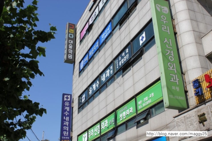 은평구 구산역 연세바른치과 치아교정후기 은평구 치아교정 이웃님들은 치아교정 어디 다니세요 네이버 블로그
