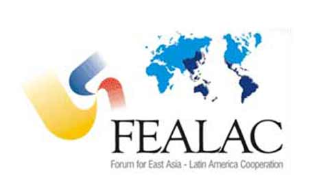 동아시아와 중남미의 협력 – FEALAC 세미나에 다녀오다 : 네이버 블로그