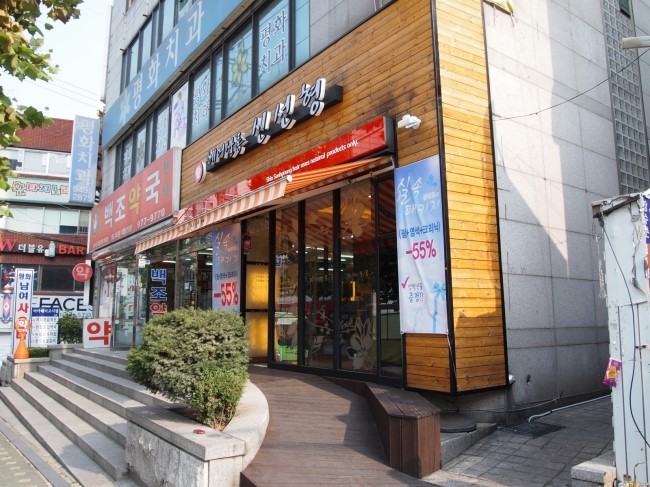 공릉미용실추천노원헤어신선형헤어 여자의 변신은 무죄 자신감까지 살려준 스타일변신 공릉 신선형헤어 네이버 블로그