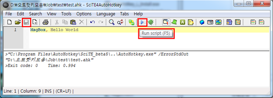 오토핫키 - MsgBox : 네이버 블로그