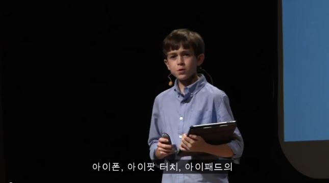 [TED:12살의 앱 개발자 Thomas Suarez(토마스 슈어즈)] ted강의 12살의 앱 개발자 : 네이버 블로그