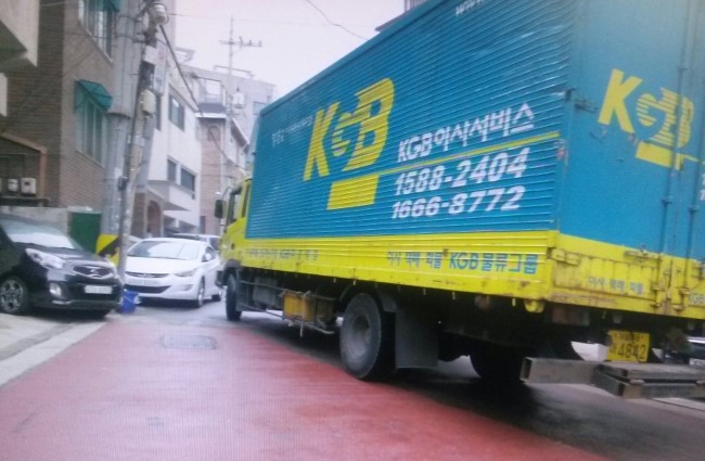 수원포장이사 잘하는곳 비용 어느정도나? : 네이버 블로그