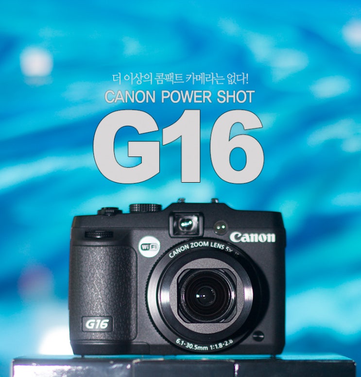 [PowerShot G16] 더 이상의 콤팩트 카메라는 없다! 하이앤드 디카의 종결자 G16 : 네이버 블로그