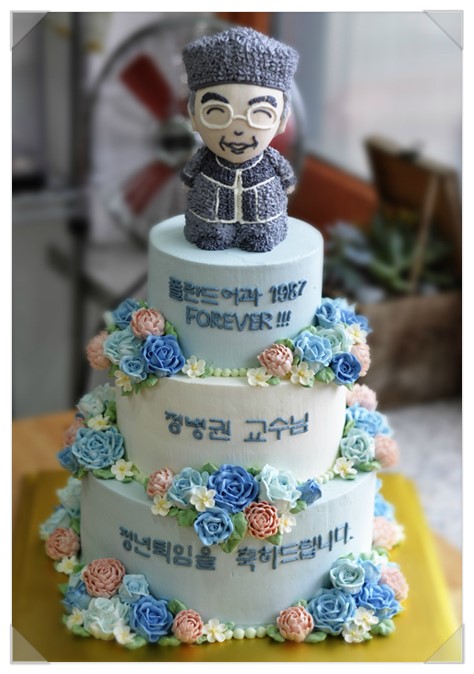 교수님 퇴임식 케익 퇴임식 선물 정년퇴임 선물 퇴임식 문구 버터크림케이크 클래스 버터크림 케익클래스 케익