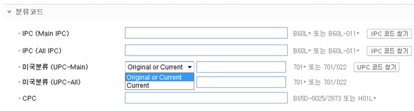 Current UPC, Original UPC의 차이는 무엇일까? : 네이버 블로그