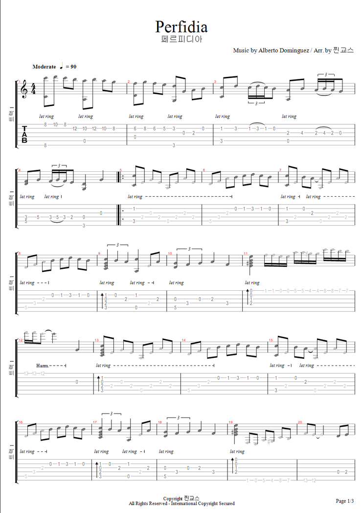 Perfidia : 네이버 블로그