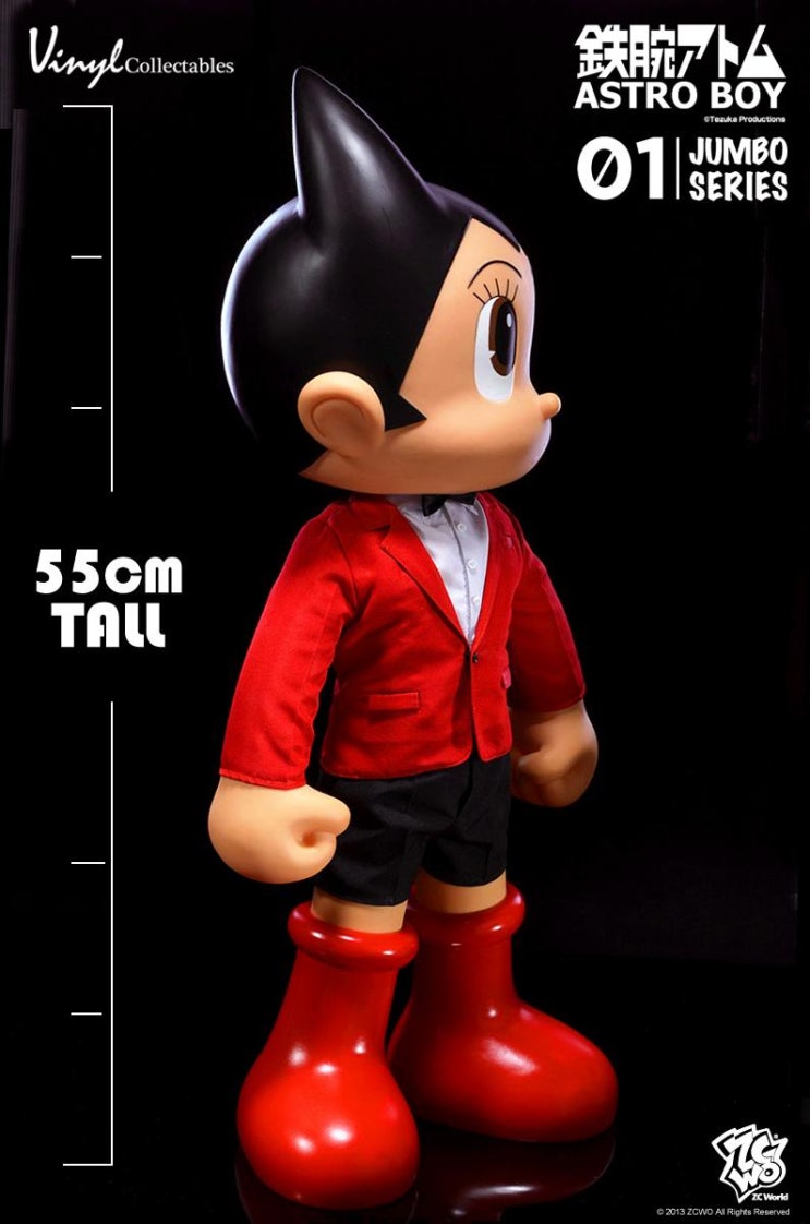ZCWO - 철완 아톰 점보시리즈 & 마스터 시리즈 [Astro Boy JUMBO SERIES & Master Series ...