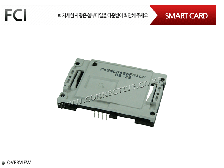 [FCI] FCI Connector (SMART CARD) : 네이버 블로그