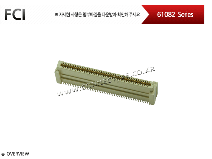 [FCI] FCI Connector (61082 Connectors Series) : 네이버 블로그