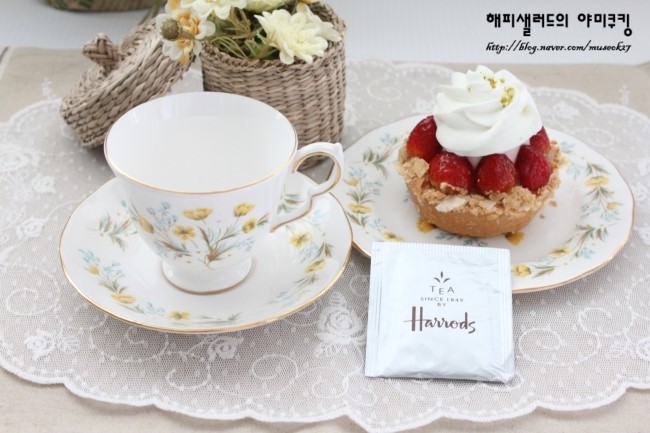 Harrods - Lemon verbena (헤로즈- 레몬버베나)(fr.bliss) : 네이버 블로그