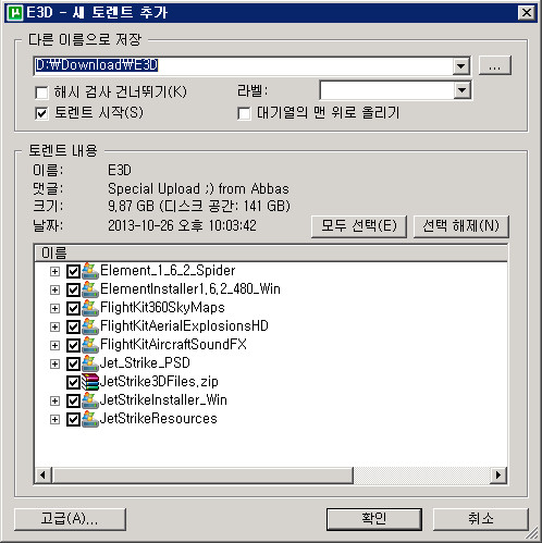 VideoCopilot - JetStrike Complete Pack : 네이버 블로그