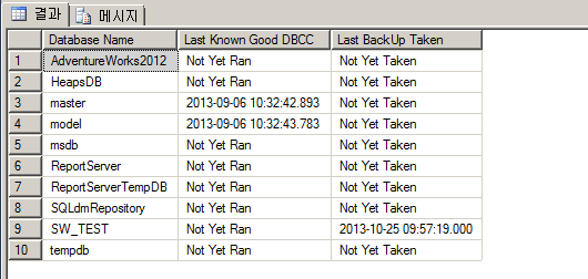 마지막 백업 시간 및 DBCC 확인 : 네이버 블로그