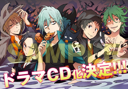 SERVAMP 드라마cd 정보! : 네이버 블로그