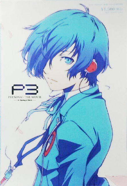 페르소나3 The Movie OST Spring of Birth : 네이버 블로그