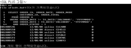 튜닝도구 - DBMS_XPLAN.DISPLAY_CURSOR : 네이버 블로그
