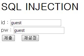 webhacking.kr 45번 : 네이버 블로그