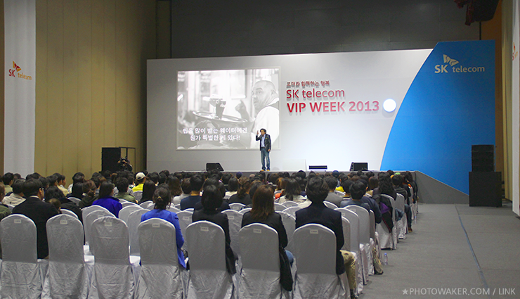 SKT VIP만의 특권, SK텔레콤 VIP Week 2013 : 네이버 블로그