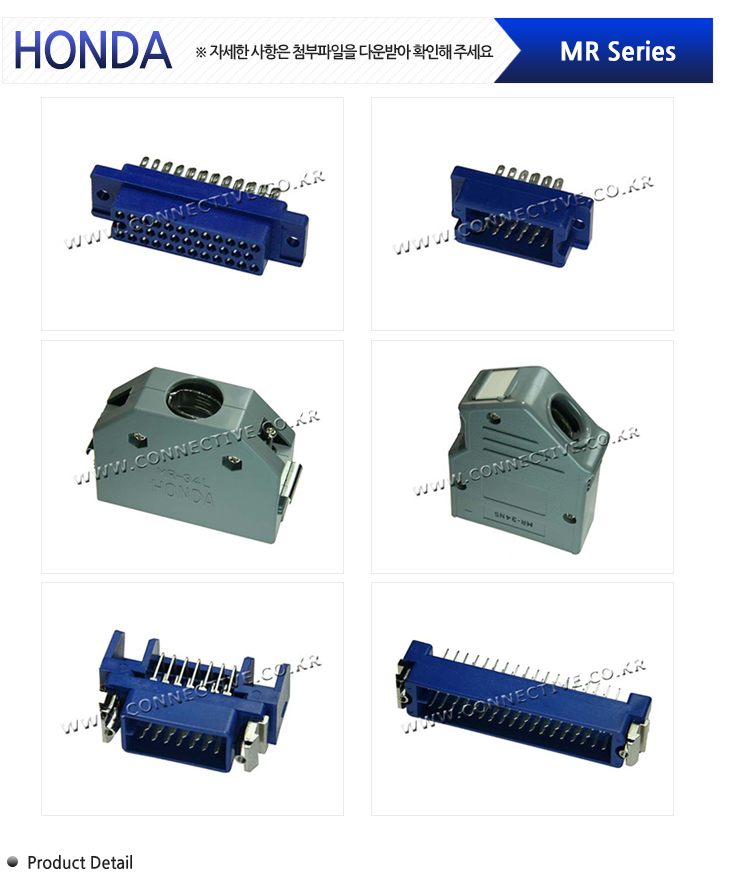 [HONDA] HONDA Connector (혼다 커넥터) MR Series : 네이버 블로그