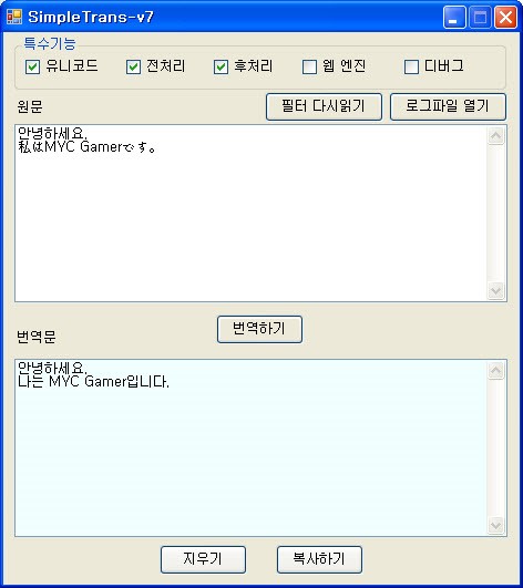 Ehnd 엔드 사용법 - 11/28 갱신 : 스킵필터 추가 : 네이버 블로그