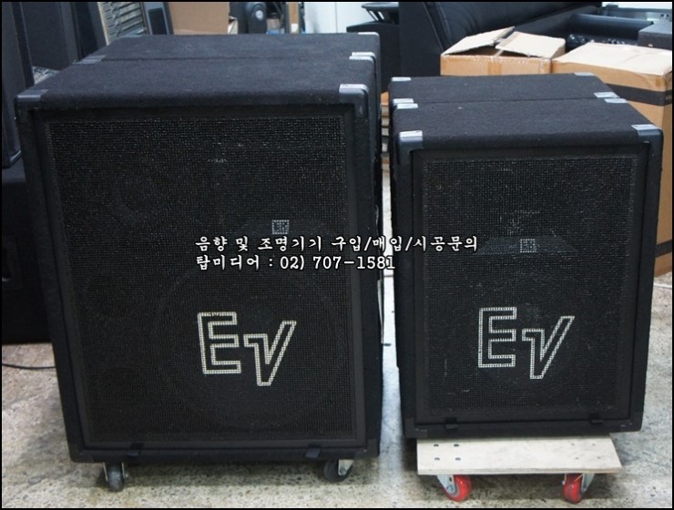 EV S-1503ER / S-1202ER 중고스피커 판매 [중고음향기기 매입합니다.][EV1503,1202] : 네이버 블로그