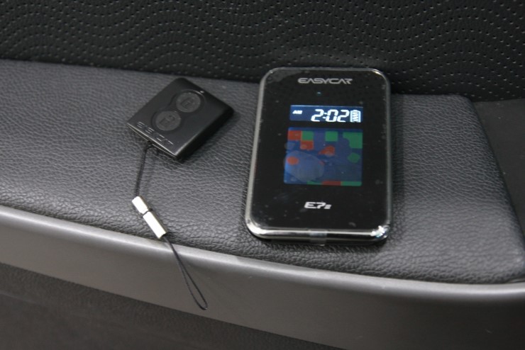 [아반떼MD 이지카 E7III-B 장착] 2013년 신형 이지카 E7III-B(E73B) 원격시동 경보기 가격 및 장착점 : 네이버 블로그