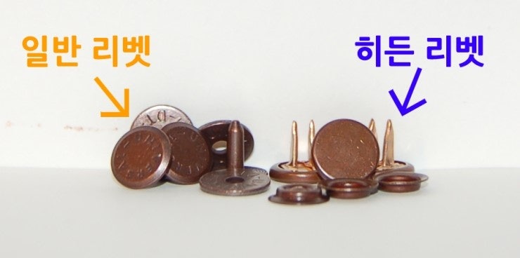 히든 리벳(Hidden Rivet = 隠しリベット) : 네이버 블로그