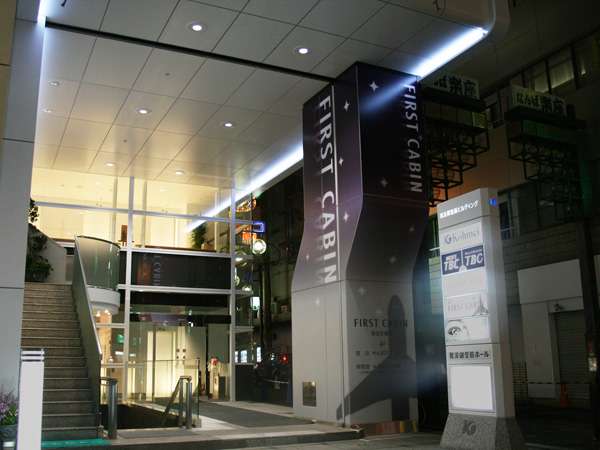 [일본/오사카]First Cabin Midousuji-Namba 캡슐호텔, 저렴한 호텔, 오사카 호텔, 오사카 저렴한 호텔 ...