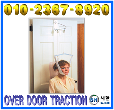 개인용 경추운동기/목트랙션/문고리설치/물주머니/도르레/재활운동/Over door Traction/디스크/목 견인기 : 네이버 블로그