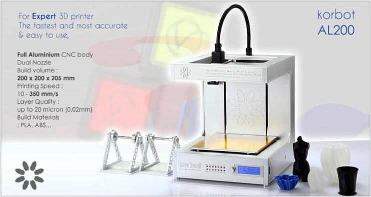 [korbot AL200] 3D프린터/3차원프린터/조형기/3D printer : 네이버 블로그