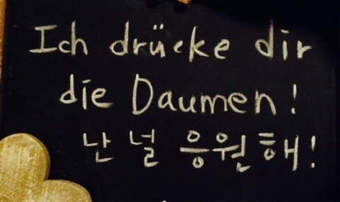 독일어 한마디 Ich drücke dir die Daumen! : 네이버 블로그