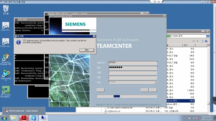 [ORA] [Teamcenter 9.1] 서버 접속 오류 : 네이버 블로그