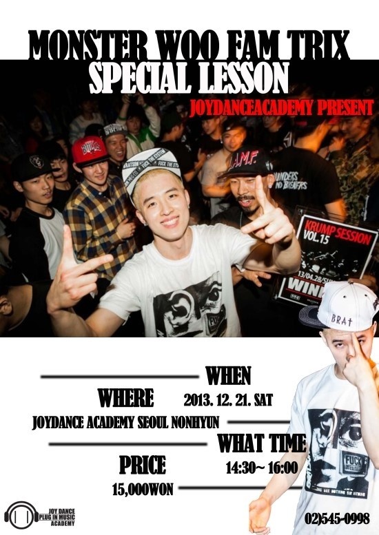 MONSTER WOO FAM 'TRIX' KRUMP 스페셜 레슨!!! 우오오오오⊙ ⊙ : 네이버 블로그